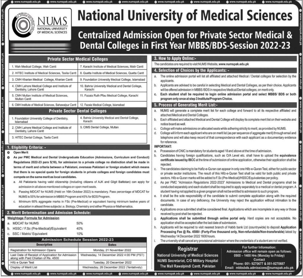 NUMS Private Medical Colleges Admission 2025 Fee Structure